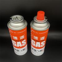 China Portable Camping Gas Canister Convenient Fuel Solution For Outdoor Cooking And Backpacking for sale