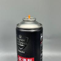 China Multi-Purpose WD-40 Lubricant Valve for Industrial Machinery with Anti-Corrosion Coating for sale