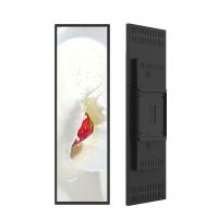 China 16.4 Commercial Ultra Wide Stretched Bar LCD For Shelf Advertising Display for sale