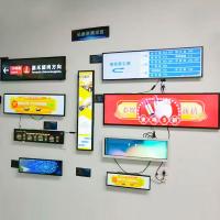 China 88 Inch Outdoor Stretched Bar LCD Panel 3840*1080 Store Digital Shelf Display for sale