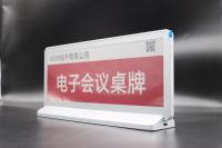 China 10.85 Inch 25876×9068 Dual E-Ink Module  BLE NFC Meeting Tag for sale