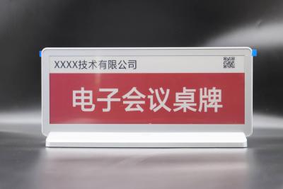 China 10.85 Inch 25876×9068 Dual E-Ink Module  BLE NFC Meeting Tag for sale