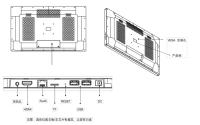 China 27 Inch 1920×1080 IPS 10-Point Capacitive Touch RK3568 Android All-In-One for sale
