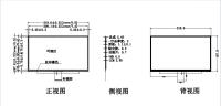 China YT1400C2U‑C1 Full‑Laminated Touch‑LCM Assembly 318.9×187.8mm 5.45mm Total Thickness Black Silk‑Screen Cover Glass Industrial Display Module for sale
