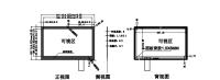 China YT1560C2U‑C1 G+G PCAP Capacitive Touch Panel, 377.9×237.7mm 1.1mm Tempered Black Silk‑Screen Glass With Transparent Hole, USB 2‑Point Touch For Industrial HMI Equipment for sale