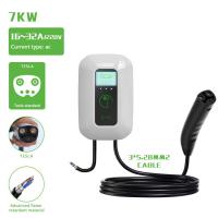 China E-Mingze Tesla 32A 7KW Wall Mounted Car Charger Adjustable Charging Station For Tesla Vehicles for sale
