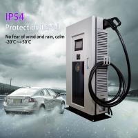 China 40KW Power Module Output Energy Electric Vehicle Charging Pile 4GWIFI Ocpp 2.0 GB/T Ccs Dc Ev Fast Charging Station for sale