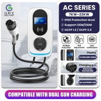 China Fast EV AC Charging Commercial CCS2 22kw Wall Mounted EVSE Car Charging Station with Nominal Input voltage 380V±20% for sale