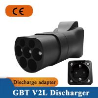 China 16A GBT V2L EV Charging Station Adapter Male Plug with Schuko Socket 220V AC For Electric Vehicle Charging Adapter for sale