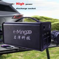 China 4KW EV Discharger 10/16A Portable DC Car Adapter For Repair / Replacement for sale