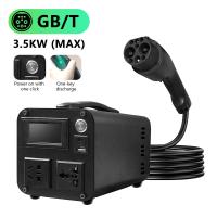 China 16Amp 3.5KW  Electric Vehicle Discharge Gun GB/T Portable Ev Socket Undervoltage Protection for sale