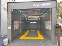China -Chic Design Style Heycar Intelligent Car Wash Station Set Automatic Metal Material 1500W Output Power for sale