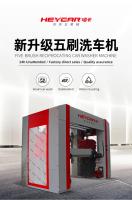 China Brush Tunnel Type Automatic Tunnel Car Wash Machine Equipment for Washing System Water Spraying Machine and Cleaning for sale