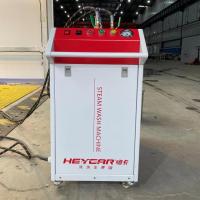 China Cleanig Car 9KW Popular Steam Car Wash Machine for Cleaning Interior of Cars/engine/carpets/sofa 72*54*82cm for sale