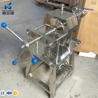 China High Stage Coconut Oil Filter Press Machine for Energy-Saving Oil Purification for sale