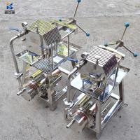 China High Stage Coconut Oil Filter Press Machine for Energy-Saving Oil Purification for sale