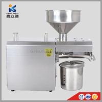 China Energy Saving Corn Oil Processing Machine The Perfect Solution for Making Edible Oil at Home for sale