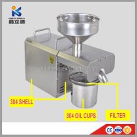 China Energy Saving Corn Oil Processing Machine The Perfect Solution for Making Edible Oil at Home for sale