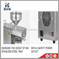 China Energy Saving Corn Oil Processing Machine The Perfect Solution for Making Edible Oil at Home for sale