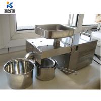 China 11kg Capacity Palm Oil Processing Machine Saudi Arabia Hot and Cold Black Seed Oil Press with 98%-100% Efficiency for sale