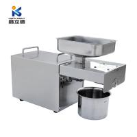 China 11kg Capacity Palm Oil Processing Machine Saudi Arabia Hot and Cold Black Seed Oil Press with 98%-100% Efficiency for sale
