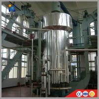 China Residual Oil Rate of ≥97% Innovative DTDC Wet Meal Desolventizer and Toaster for Solvent Oil Extraction Plant for sale