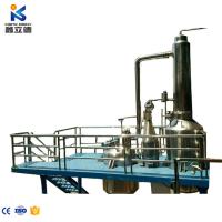 China 3000L Oil Extraction From Turmeric Leaves Vetiver Distillation Essential Oil Distiller with Vaccum Distillation for sale