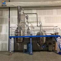 China 3000L Oil Extraction From Turmeric Leaves Vetiver Distillation Essential Oil Distiller with Vaccum Distillation for sale
