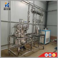 China Long Service Life Supercritical Fluid Co2 Extraction Equipment for Essential Oil State-of-the-Art Technology for sale