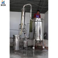 China After Service Online support Stainless steel color Steam Distillation Unit for Distillery Essential Frankincense Oil Extraction for sale