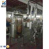 China Automatic Grade Automatic Essential Oil Steam Distilled Nutmeg Oil from Laurel Leaf Vacuum Steam Distillation for sale