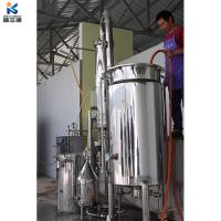 China High Yield Steam Distillation Essential Oil Extractor Suitable for Lemongrass Oil Extraction for sale