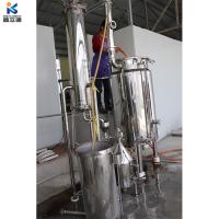 China 200L Essential Oil Distiller/Steam Destillation Equipment for Betel Leaf Oil Extraction Depend on Model for sale