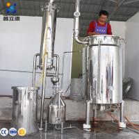 China Food Beverage Shops Easy to Operate Fast Short Path Evaporator for Alcohol Water Essential Oil Distillation Equipment for sale