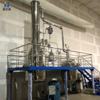 China Depend on Model Essential Oil Hydrodistillation with Stainless Steel Distillation Equipment for sale