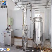 China SS304 Farms Kinetic 300L Frankincense Essential Oil Distiller with Pury Oil Extraction Farms Equipment for sale