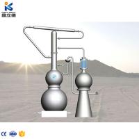 China 10L Plants Essential Oil Distillation Equipment for Home 24 Hours Working Time Plants Distillation for sale