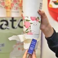China Customized Blind Box Paper Cup with Lid 8oz 12oz 16oz for Coffee Milk Tea Surprise Gift for sale