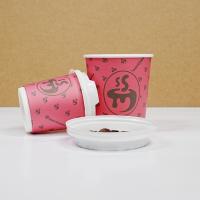 China Wholesale Custom Logo Eco-Friendly Disposable Paper Coffee Cups 8oz 12oz 16oz 20oz with Lids for sale