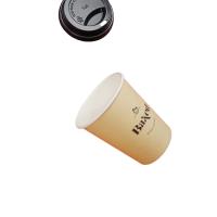 China Biodegradable single-walled coffee beverage paper cup wholesale customized printing for sale