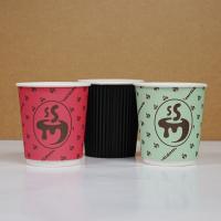 China Custom Printed Eco Friendly Coffee Cups 8oz to 20oz Biodegradable Paper Cup for sale