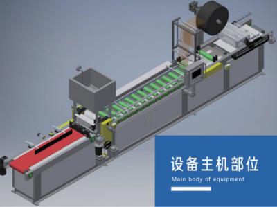China SPC EVA/IXPE Coating Machine for Flooring Production - 1-3mm Thickness, 100-600mm Width Capacity for sale