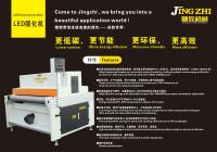 China Zero Exhaust  LED UV Curing Machine , UV Led Ink Curing Energy Saving for sale