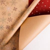 China MSD Gift Box Package for Decoration Christmas Holiday Daily Party Kraft Art Wrapping Paper for sale