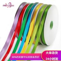 China MSD 196-Color 9mm Grosgrain Ribbon for Festival Celebrations and Gift Box Packaging Perfect for sale