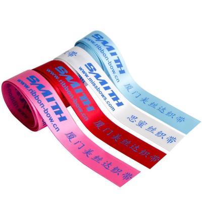 China Custom Ribbon with Logo in 196 Colors 100% Polyester Material for sale