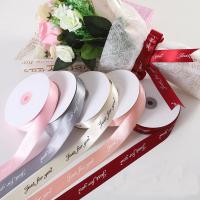 China 9mm-100mm Printed Logo Satin Ribbon for Customized Gift Packaging and Decoration for sale