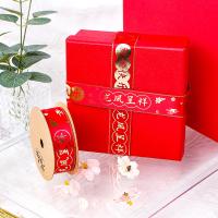 China 19mm Width Hair Bow Grosgrain Ribbon with Happy Birthday Design MSD 2023 Outlet in Red for sale