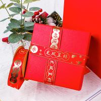 China 19mm Width Hair Bow Grosgrain Ribbon with Happy Birthday Design MSD 2023 Outlet in Red for sale