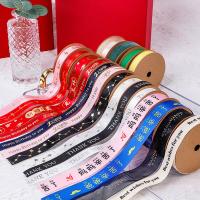 China White MSD 2023 Outlet Pink Printed Letters Grosgrain Ribbon Happy Birthday to You for sale